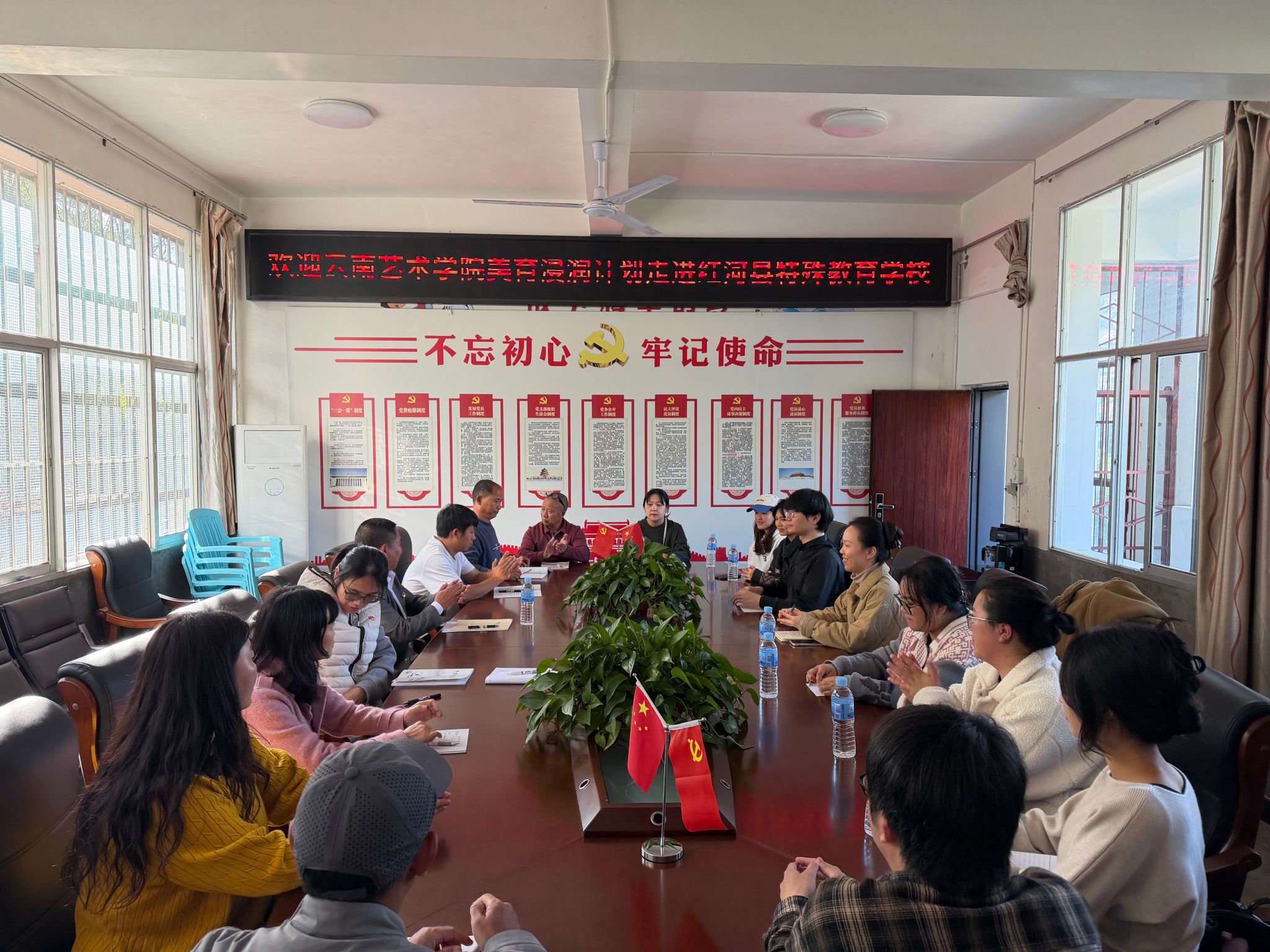 美育无界，大爱有声——我院支教团队赴红河县特殊教育学校开展音乐浸润活动-云南艺术学院-音乐学院